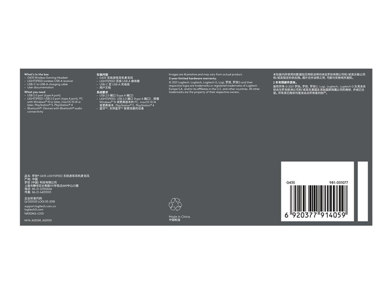 Logitech Lightspeed G435 - micro-casque (981-001074)